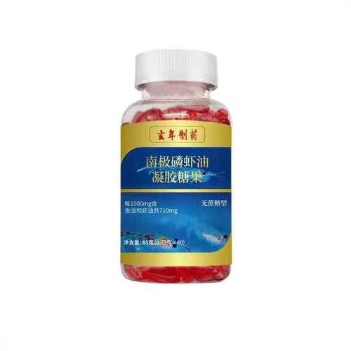 Healthy One Blood Vessel Native Phosphorus Astaxanthin Oil Capsules ...
