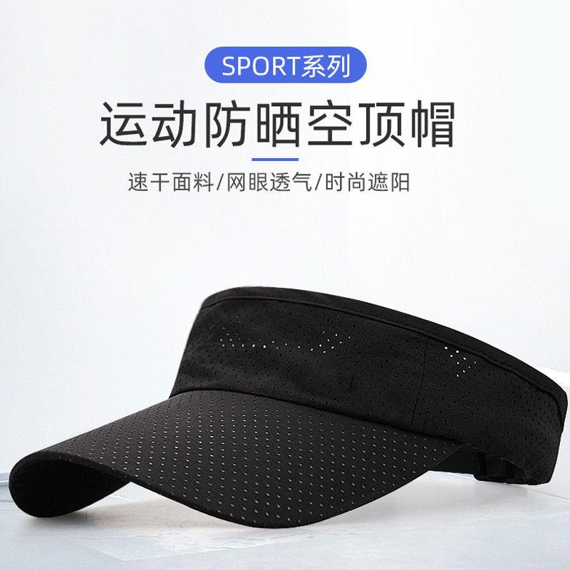Topi Visor Musim Panas, untuk Lelaki dan Wanita, Topi Matahari ...