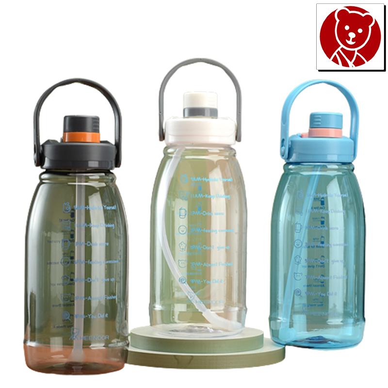Heenoor Botol Plastik Nice To Meet You 1.5L BPA Free Sport Bottle ...