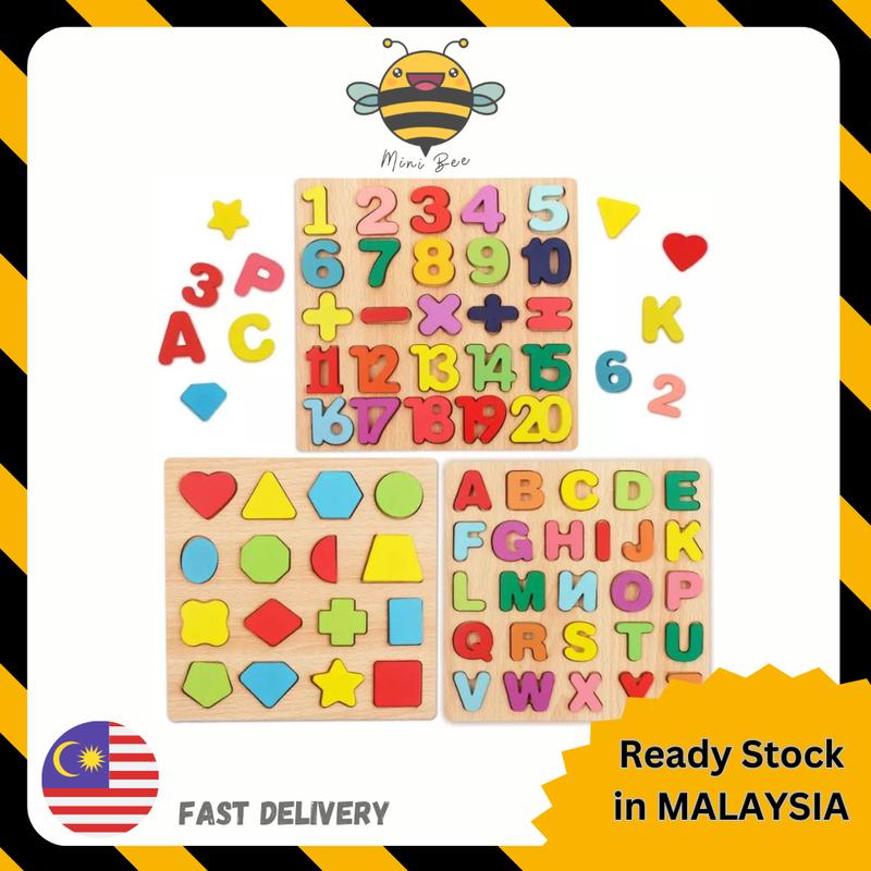 Premium Wooden ABC Puzzle Kids Early Learning Educational Wooden ...