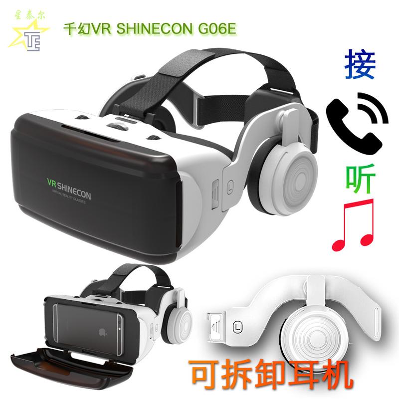 Hot Selling VR Shinecon Qianhuan Magic Mirror G06E Headset Version VR ...