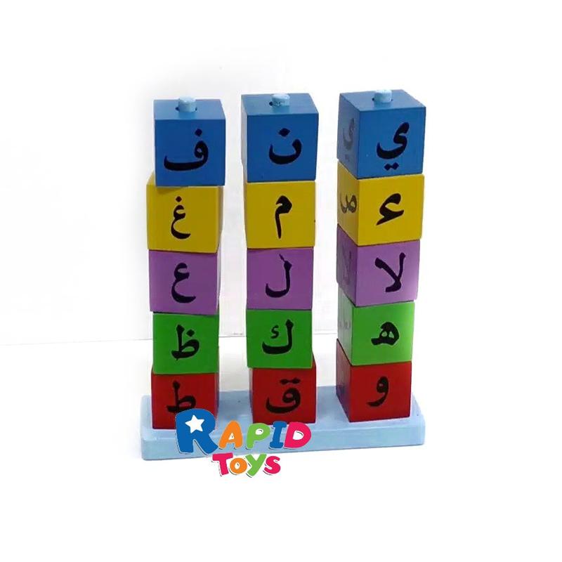 Menara Balok hijaiyah - Balok Susun - Shop | Tokopedia