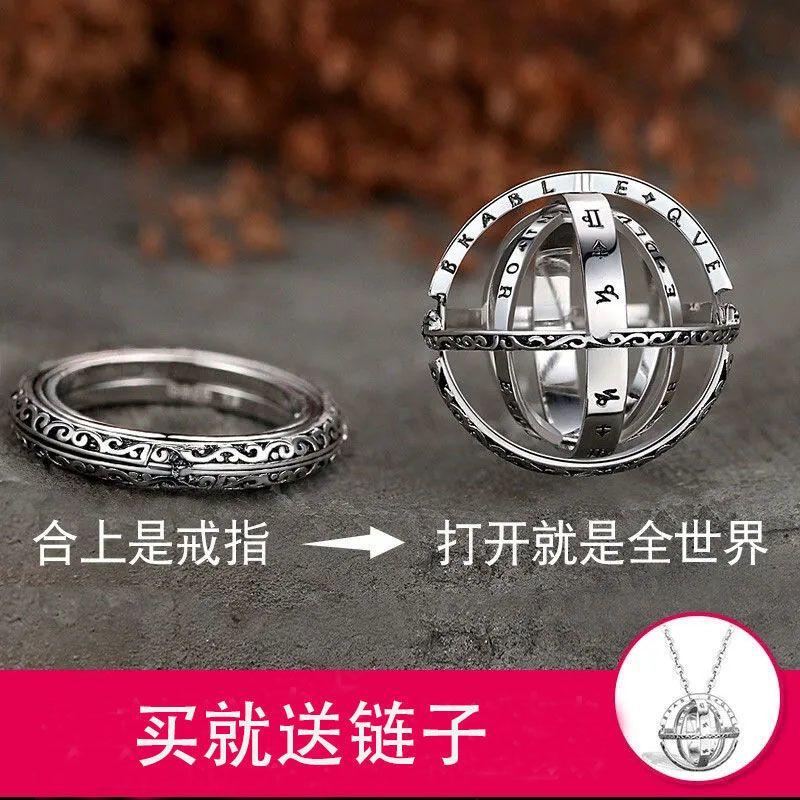 Kalung Cincin Boleh Ubah Bentuk, Bola Astronomi, Kalung Lelaki ...