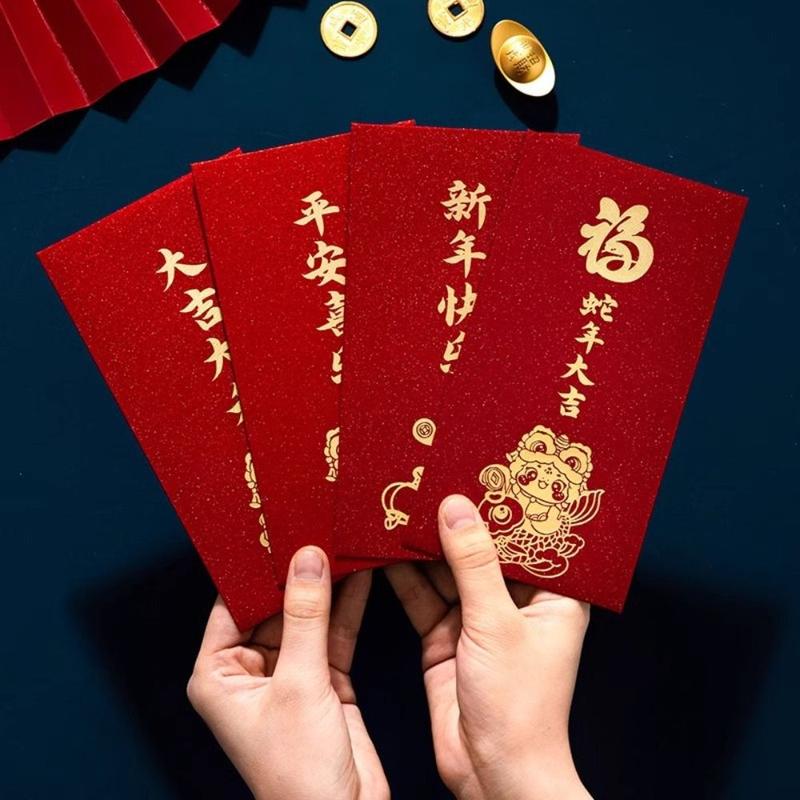 6PCS High Quality Paper Spring Festival Red Envelopes Red Cartoon ...