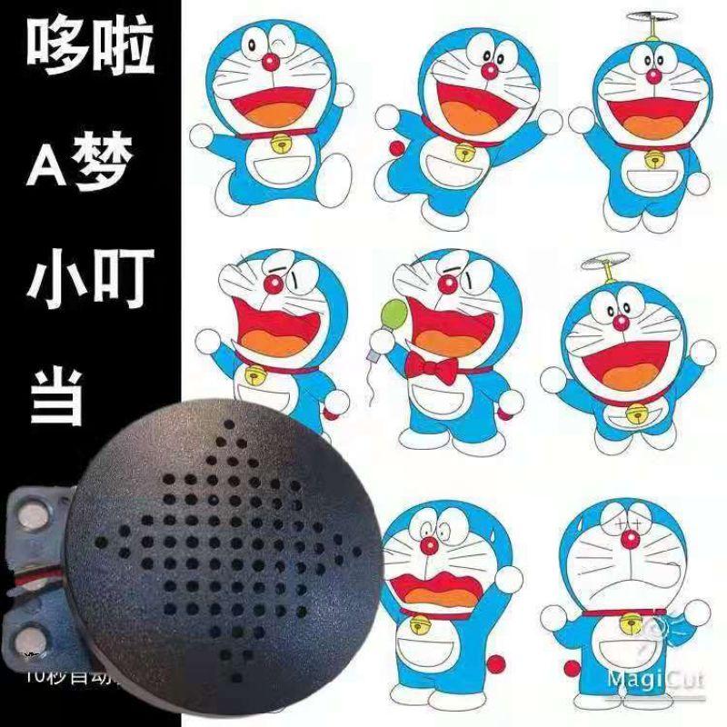 Doraemon Reverse Sound 12v-24v Kancil Kelisa kenari kcar myv - TikTok ...