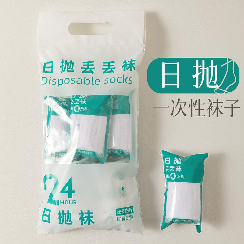 Disposable Socks Men's and Women's Four Seasons Men Travel Business ...