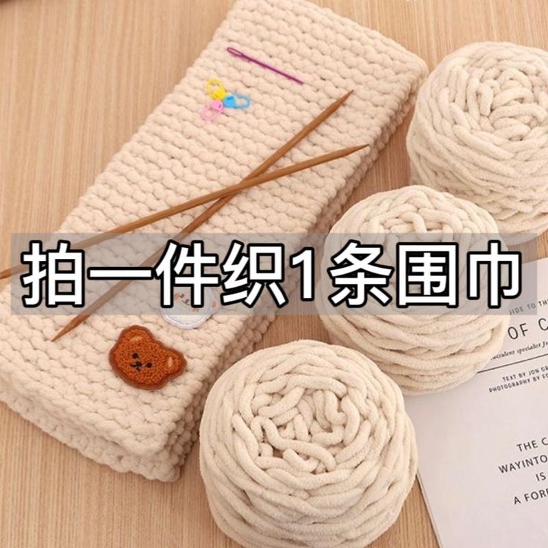 Selendang Beruang, Pakej Bahan Bulu DIY Tenunan Sendiri, Selendang ...