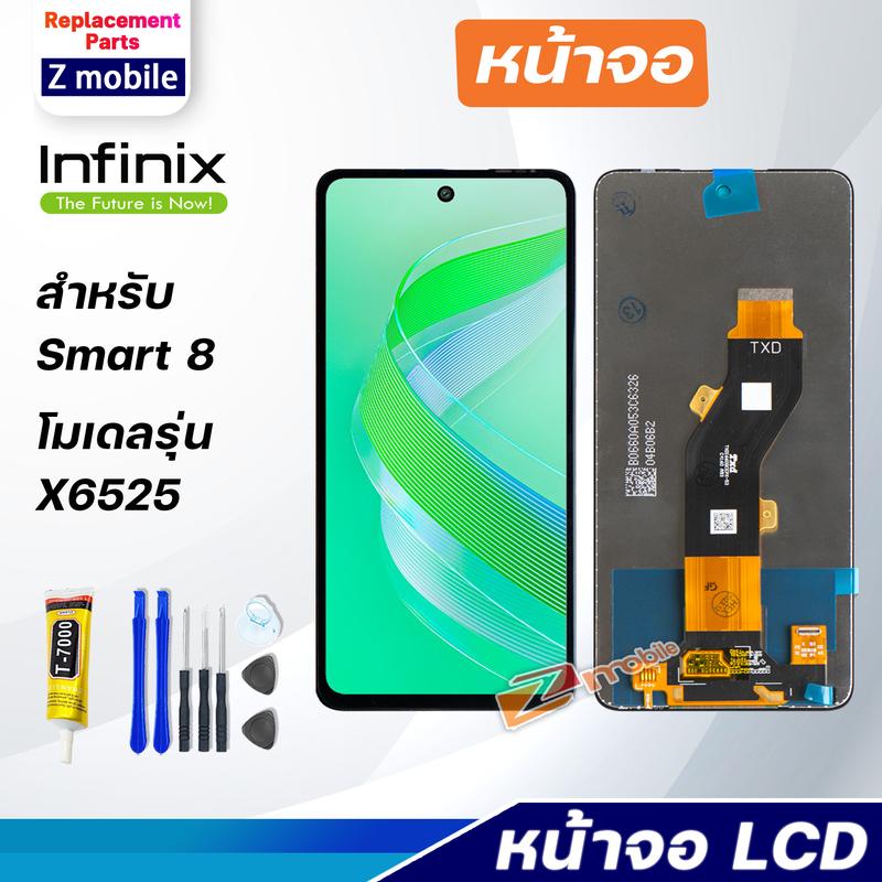 Skrin Infinix Smart 8, Kerja Tulen (X6525), Set Skrin, Skrin - TikTok ...