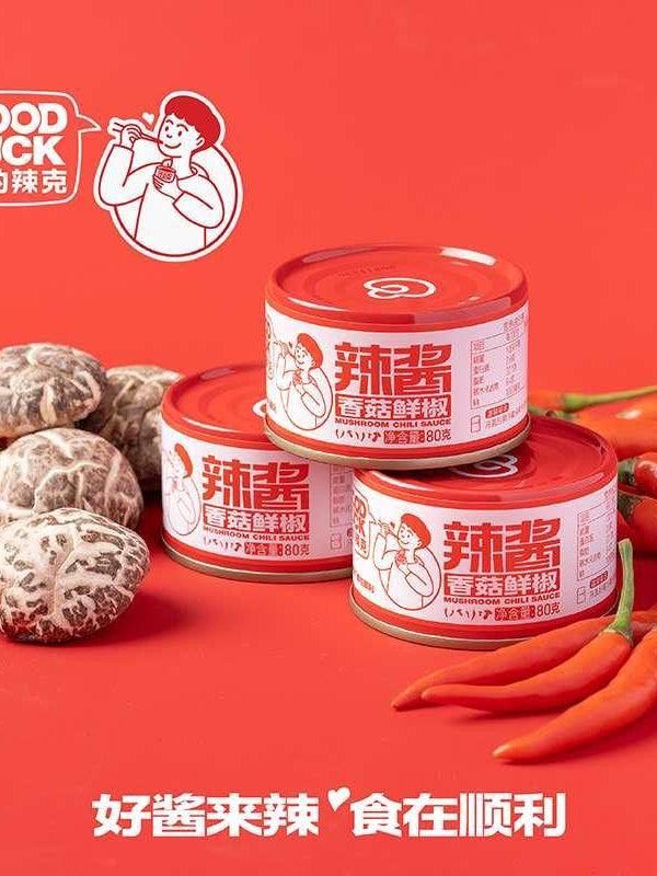 Good Luck Fresh Pepper & Mushroom Chili Sauce Flavor Dip - TikTok Shop ...