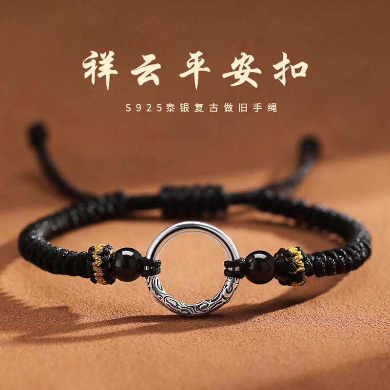 Gelang Gesper Keamanan, Perak 925 Sterling, Corak Awan Tekstur ...