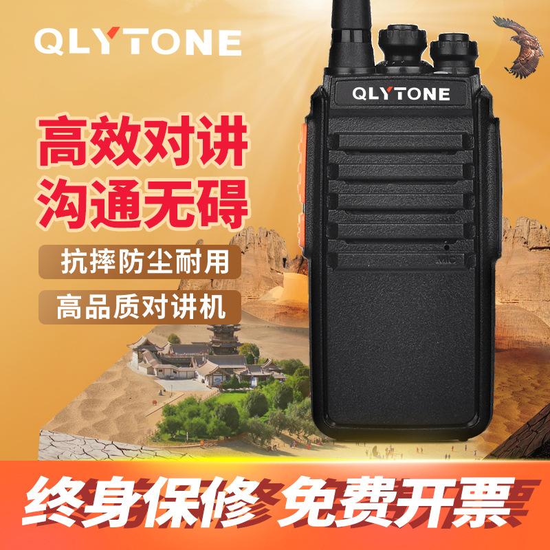Walkie-Talkie Lu Yitong, Kuasa Tinggi, Wayarles, Mini dan Mudah ...