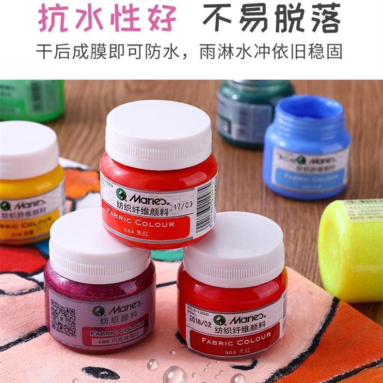 Marie's 50ml Cat Kain Fabric Paint Dye On Shoes Clothes T-shirt ...