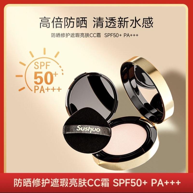 Krim BB Kusyen Premium, Su Shuo Kecantikan Terkenal, Krim CC - TikTok ...