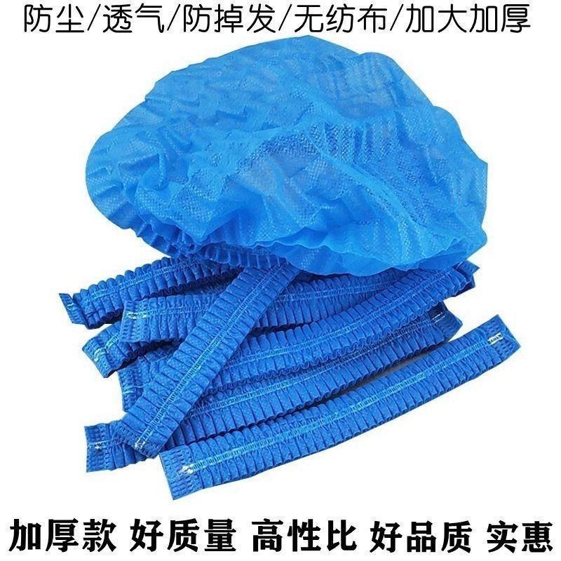 Topi Pakai Buang, Topi Chef, Topi Kalis Minyak, Topi Kerja, Topi - TikTok Shop Malaysia