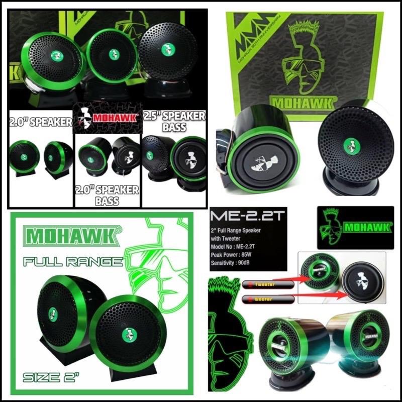 MOHAWK 2" INCH FULL RANGE SPEAKER AUDIO GREEN SERIES BASS TWEETER ...