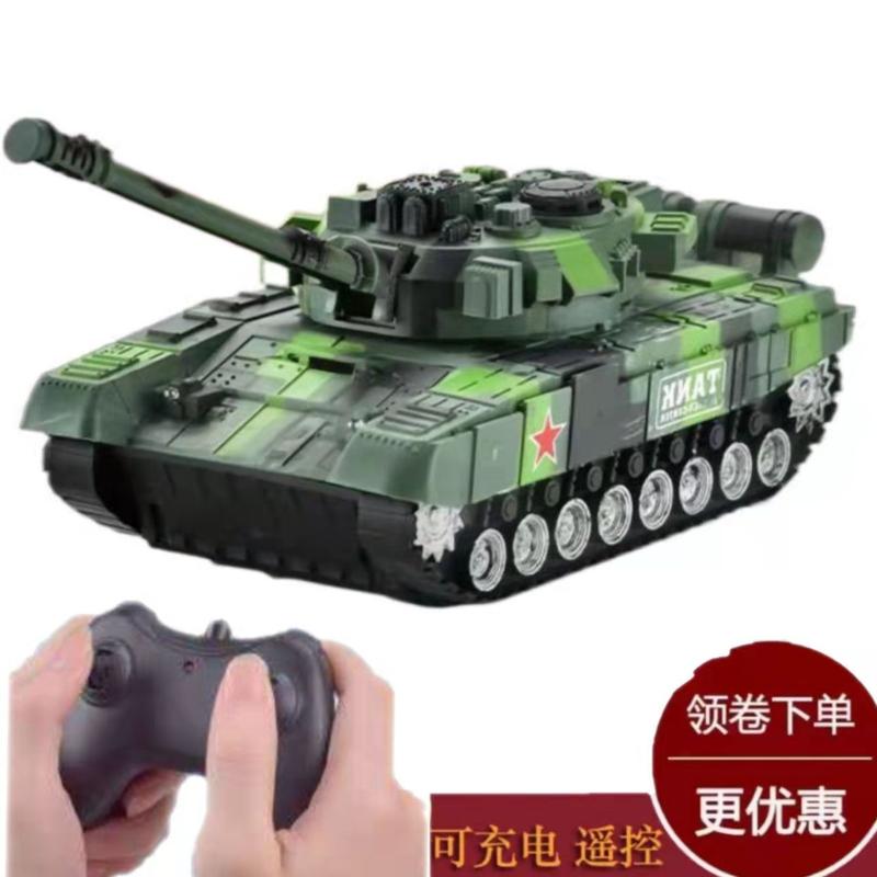 Children's Remote Control Tank Toy Car Military Rechargeable - TikTok ...