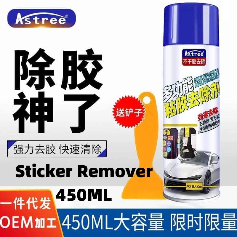 KT0495 Sticker Remover Spray sticker Cleaner Glue Remover cleaning the ...
