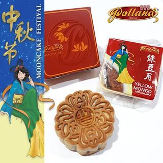 Polland Mooncake Yellow Mongo 1 egg (1 piece 180grams) - TikTok Shop ...