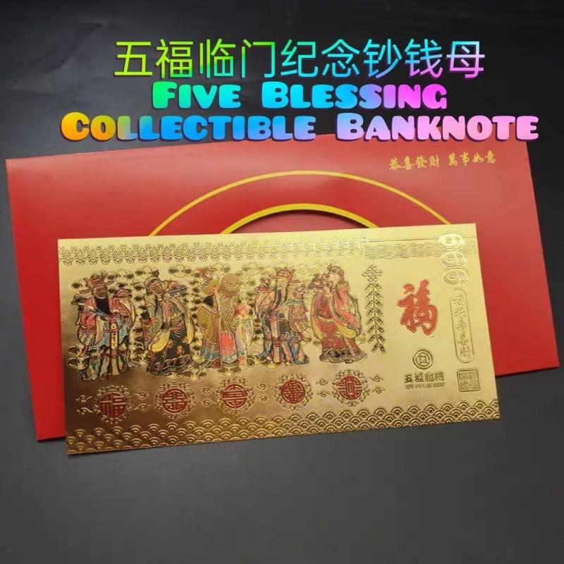 Five Blessing Gold Banknote - TikTok Shop Malaysia