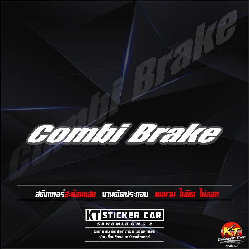 Sticker''สติ๊กเกอร์Combi Brake สะท้อนแสง%แบบตัด พร้อมส่ง รถ Motorcycle ...