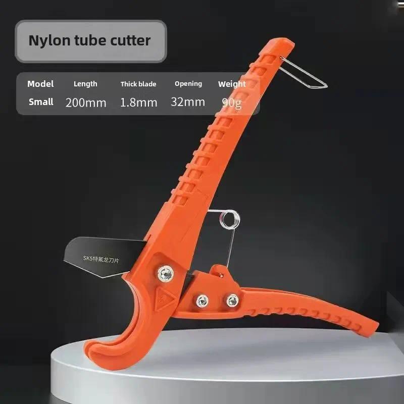 Convenient PVC Pipe Cutter Hand Tool Steel Blade Ergonomic Soft ...