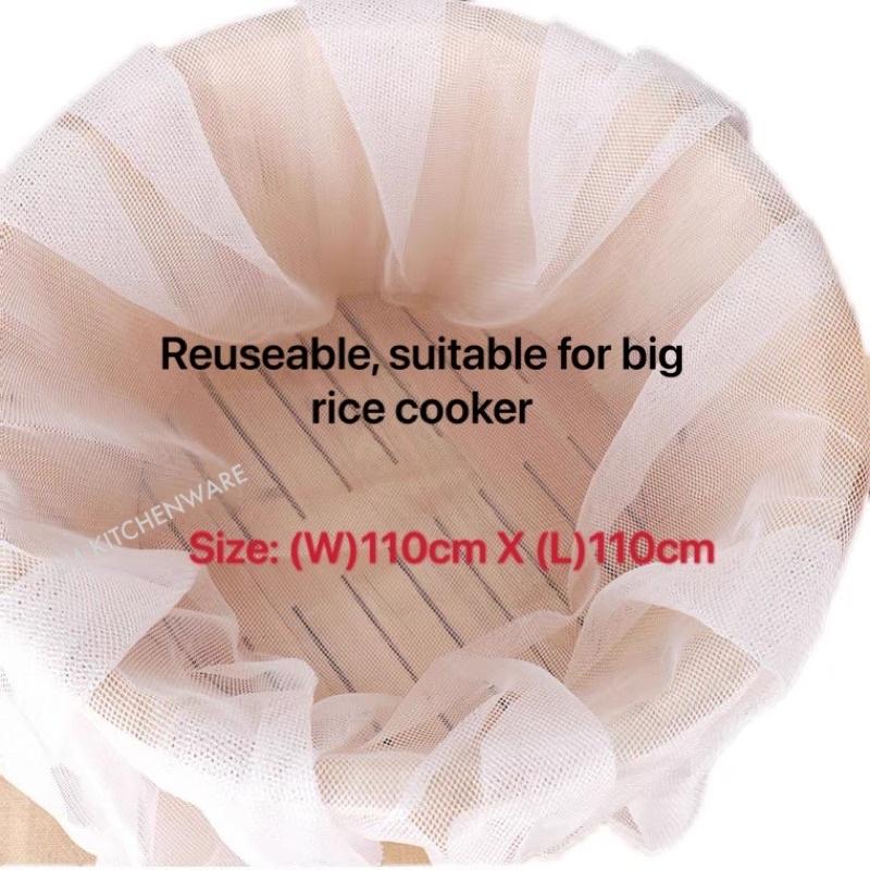 POLYESTER FINE MESH RICE CLOTH/RICE COOKING NET/SUSHI RICE - TikTok ...