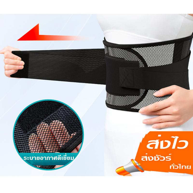 Back Support Belt, Back Strap, Waist Support, 4 Steel Reinforcements ...