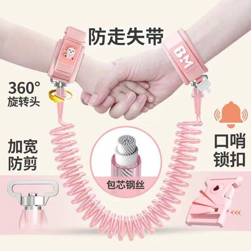 Children Go Out To Prevent Getting Lost, Take The Baby, Prevent ...