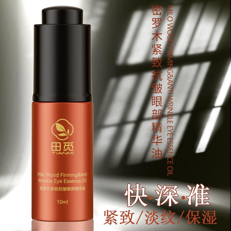 Tian Mi Mi Luo Mu Firming Anti-Wrinkle Eye Essence Oil 10ml ...