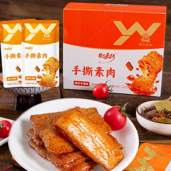 Various Tastes Snack Soy-Meat Office Leisure Snacks Dried Bean - TikTok ...