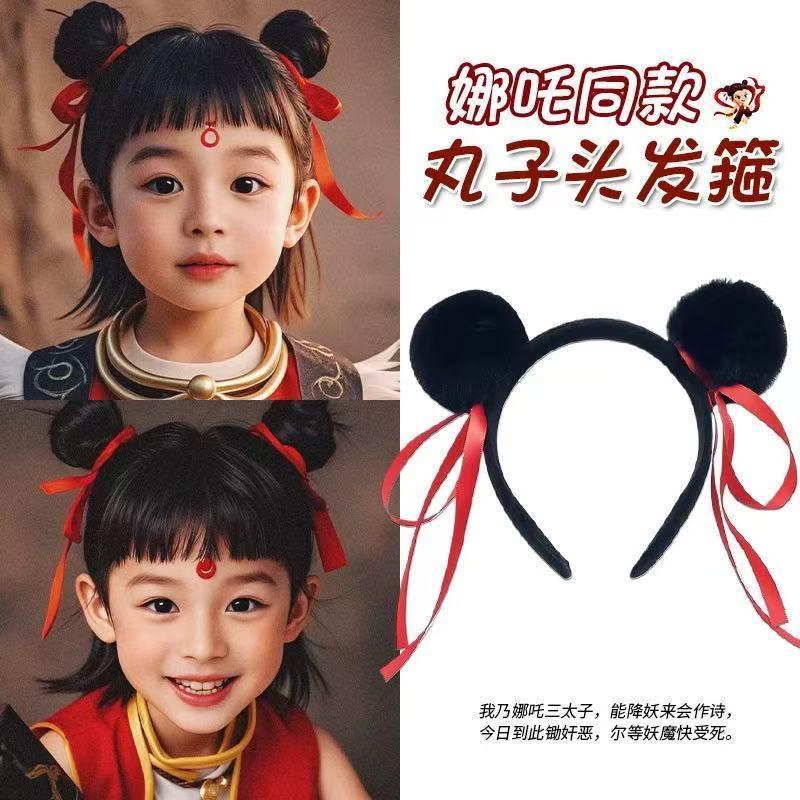 [1918 Pieces in 3 Days] Nezha Same Style Bun Headband Cute Girly ...