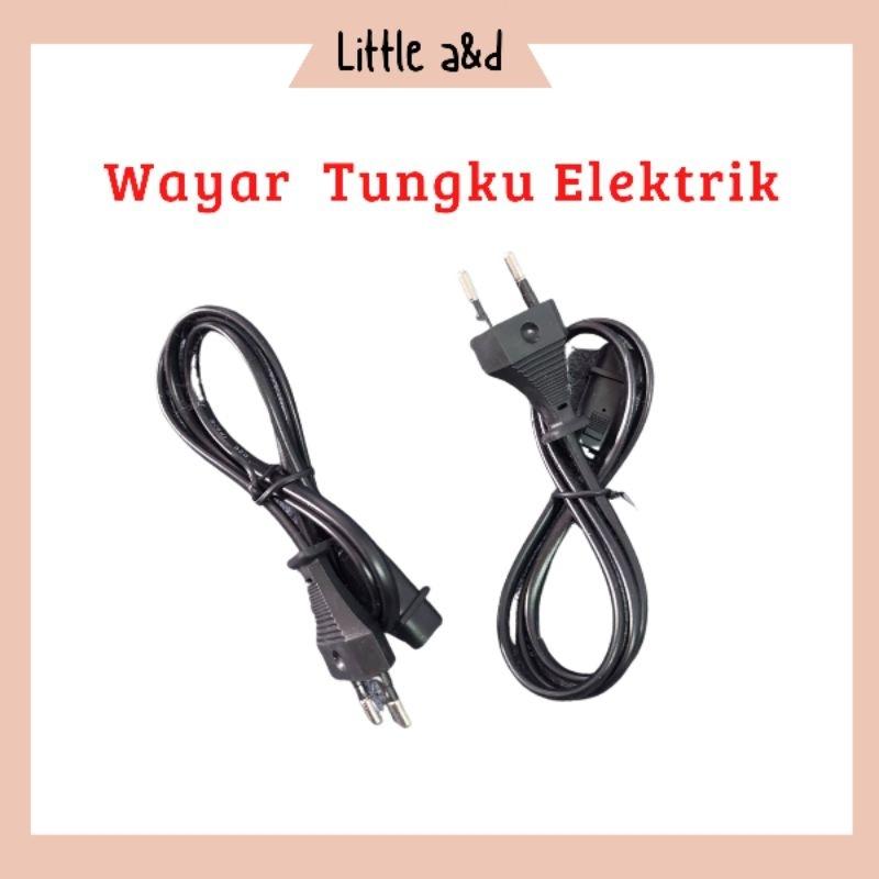 Wayar Tungku Elektrik | Cable Charger Bantal Panas Heater - TikTok Shop ...
