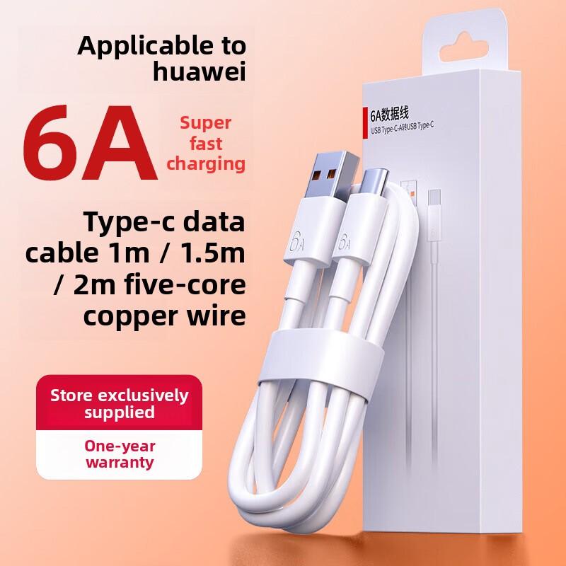 Huawei 66W SuperCharge USB Type-C Cable: Optimized for Mate 60/50/40/30 ...