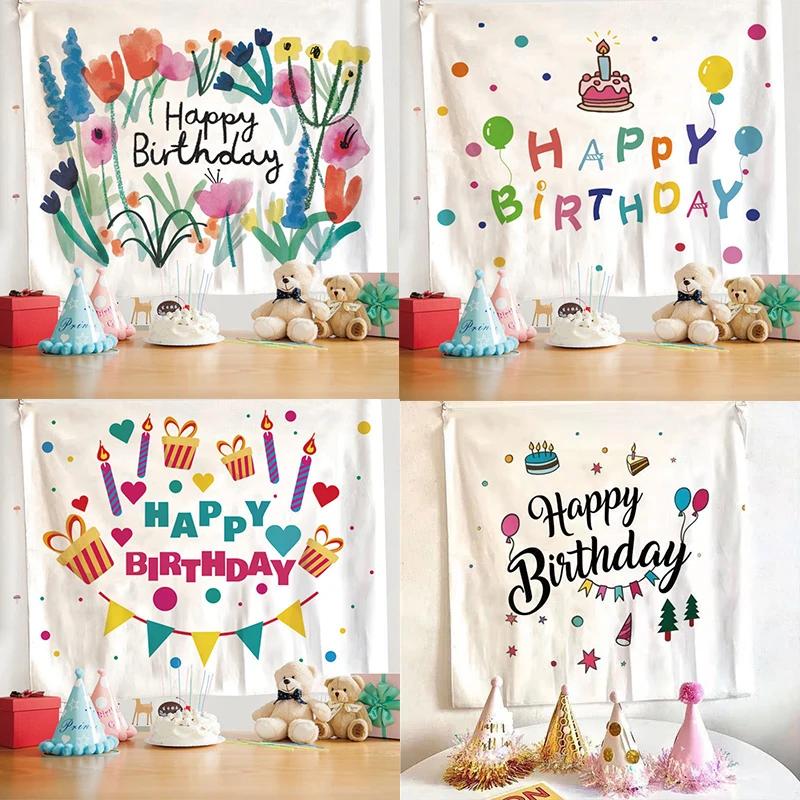 Happy Birthday Tapestry Cute Children Flower Print Fabric Background Wall Hanging Home Bedroom ...