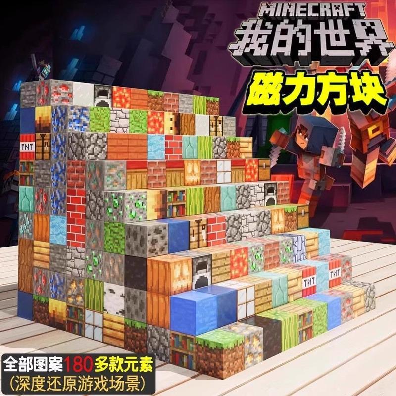 Blok Magnetik, Tema Minecraft Baharu, Blok Binaan, Pemasanga - TikTok Shop Malaysia