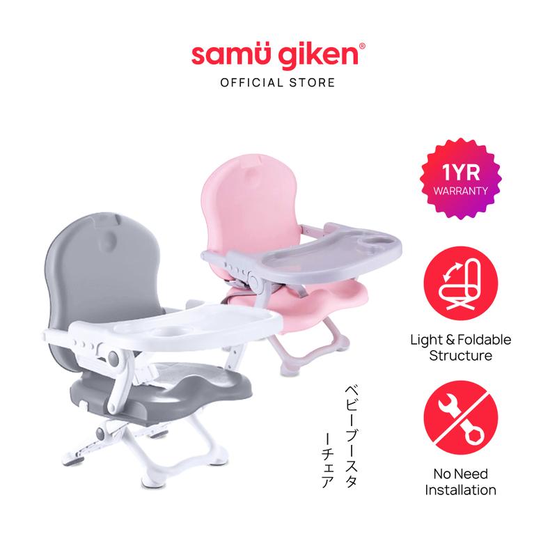 Samu Giken Baby Booster Seat Foldable Feeding Baby Chair | Kerusi ...
