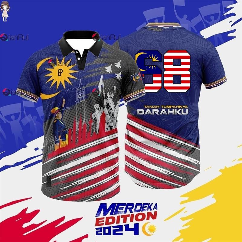 Merdeka 68 Baju T Shirt Merdeka 2025 Malaysia Merdeka 67 Edisi - TikTok ...
