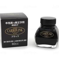 Jual PLATINUM Fountain Pen Ink Black Carbon Waterproof/Tinta Fountain ...