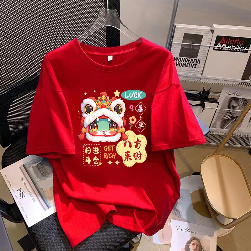 Baju-T Lengan Pendek Uniseks Ular, Untuk Wanita, Saiz Besar, - TikTok ...