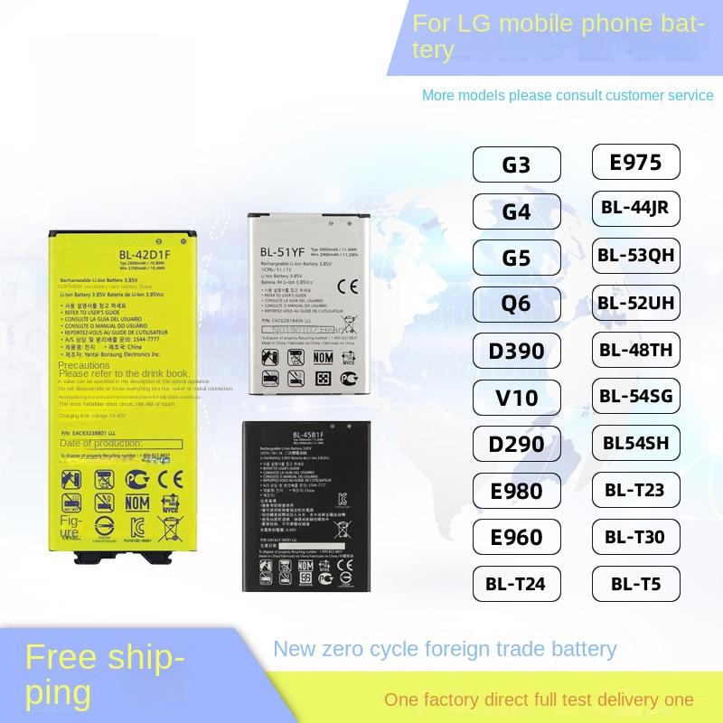 Bateri Telefon Bimbit, Untuk LG G3, G4, G5, Q6, V10, BL-44JR - TikTok ...