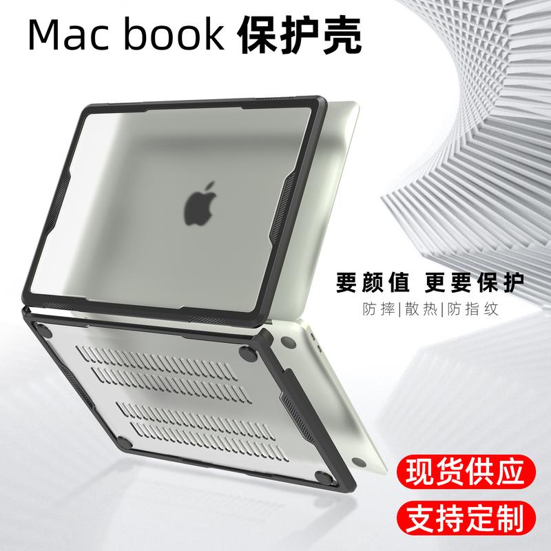 Compatible Apple Laptop TPU Sleeve 13 Computer Shell MacBoo - TikTok ...