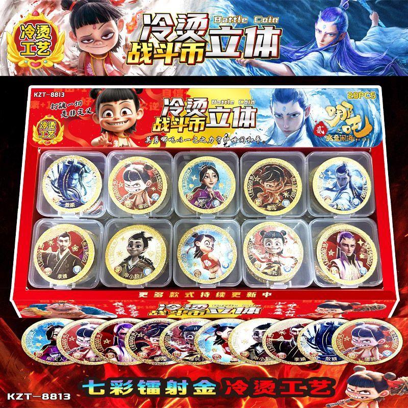 Nezha Cold Wave Gold Card Magic Boy Noisy Sea AO C Thickened - TikTok ...