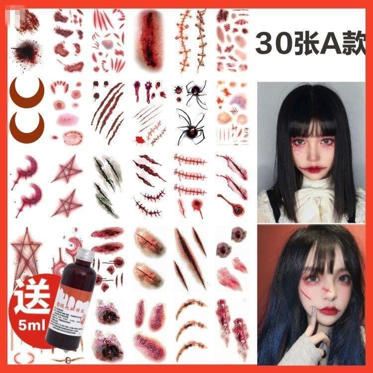 Halloween tattoo sticker, simulated horror, bleeding, fake wound ...