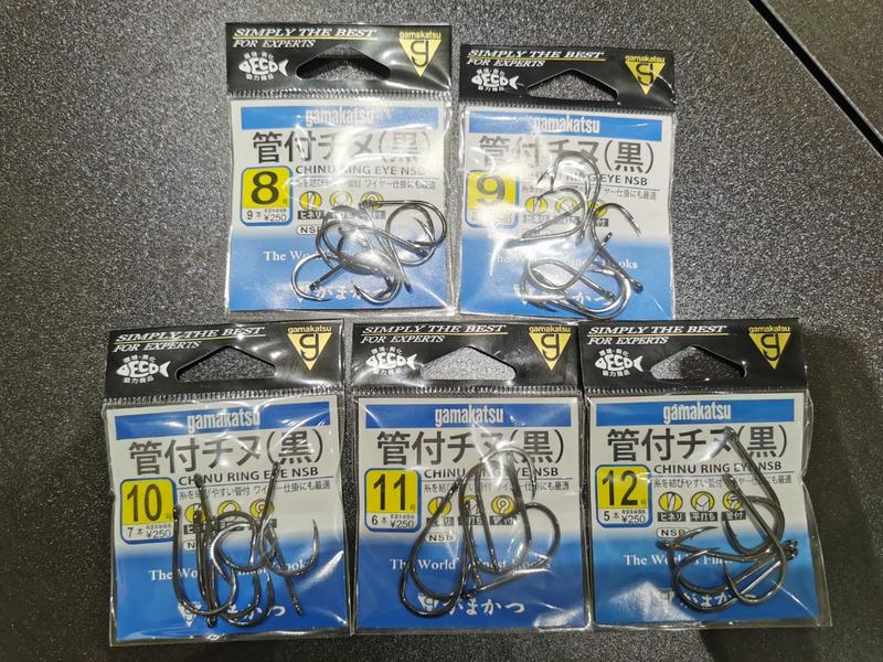 Gamakatsu Chinu Ring Eye NSB Black Hook MADE IN JAPAN SHARP FISHING ...