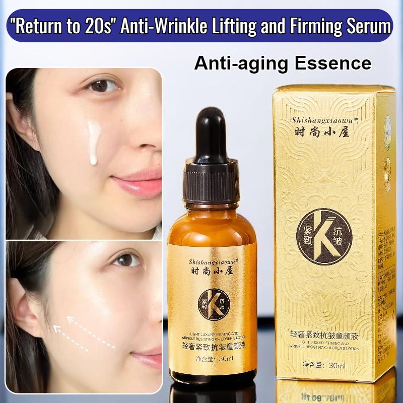 Serum Anti-Kedutan, 2pcs, Serum Muka Kanak-kanak Mewah Mampu - TikTok ...