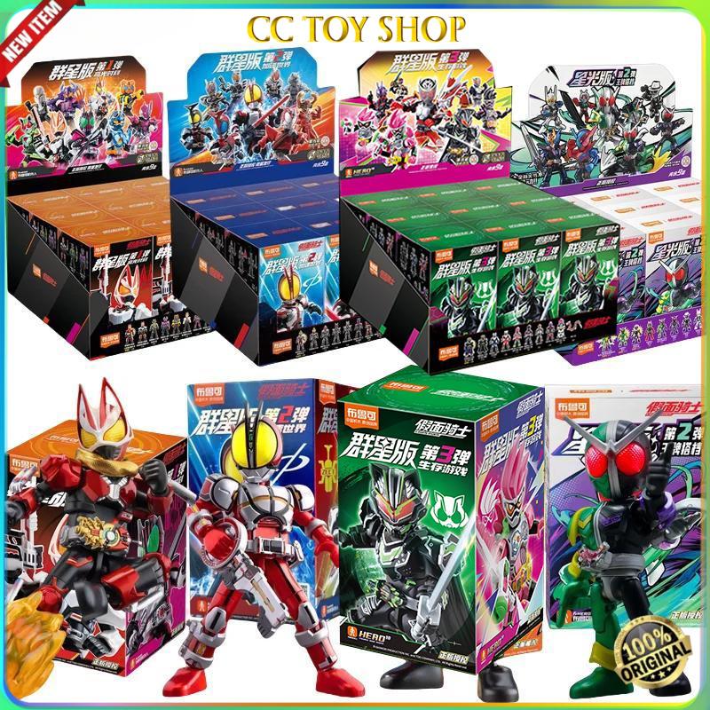 Kamen Rider Building Blocks Rider Mask, 9 Building Blocks, Assembly ...