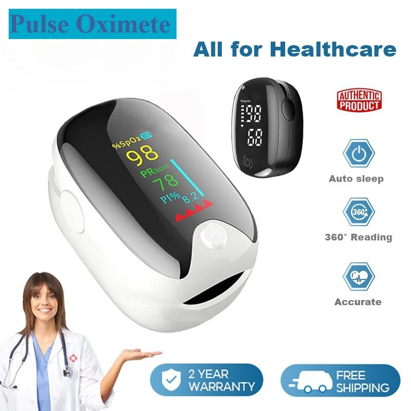 Home-use Pulse Oximeter Rechargeable oximeter finger pulse Rate ...