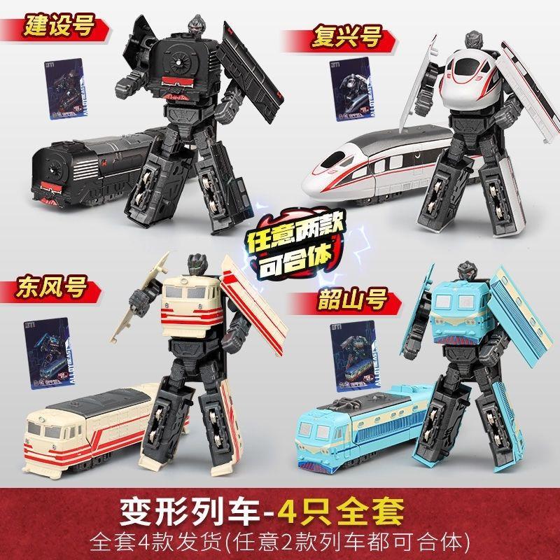 【Robot train】Train Deformation Robot Toy Fit Diamond Alloy Steel Beast ...