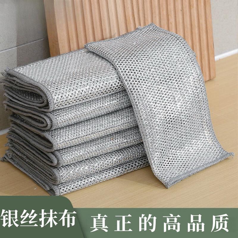 Silver wire scouring pad; steel wire dishcloth alternative t - TikTok ...