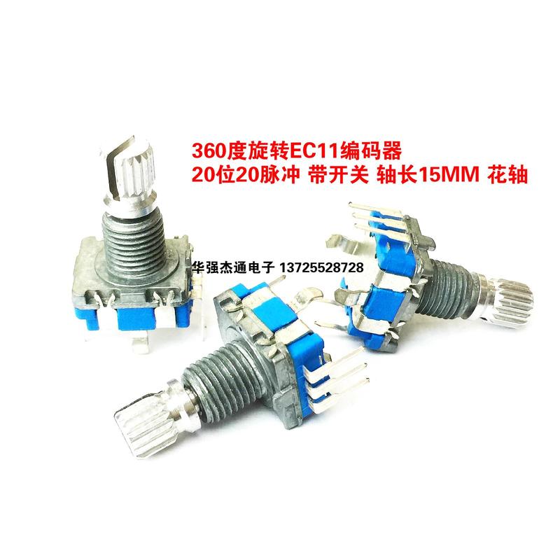 Taiwan-made 360 ° Encoder Code Switch EC11 Pulse Potentiometer - TikTok ...
